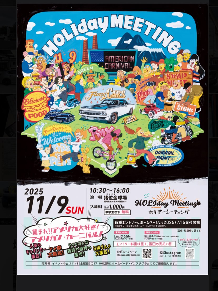 KYUSHU CUSTOMCAR SHOW 九州カスタムカーショー2025 in 熊本｜RACRY